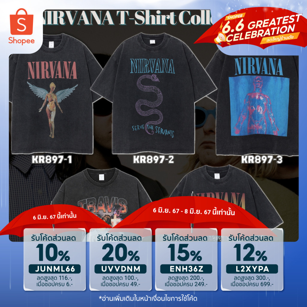 2024 KR897เสื้อสตรีทลายซีรีย์Nirvanaโครตหล่อเท่ห์ลายใหม่โครตหล่อเท่ห์ค้าบบผ้าcottonสีเทาดำอย่าง ...