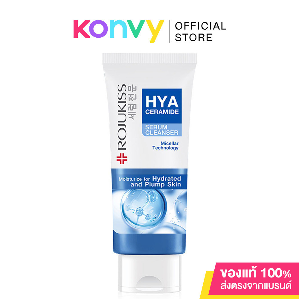 Rojukiss Hya Ceramide Serum Cleanser 100g คลีนเซอร์เนื้อใส สูตรไมเซลล่า ผิวอิ่มน้ำดูแข็งแรง. ...