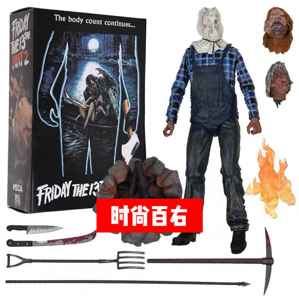 Neca 39719 วันศุกร์ที่ 13 ปี Jason Head ตอนที่ 2 ตุ๊กตาเคลื่อนย้ายได้ ...