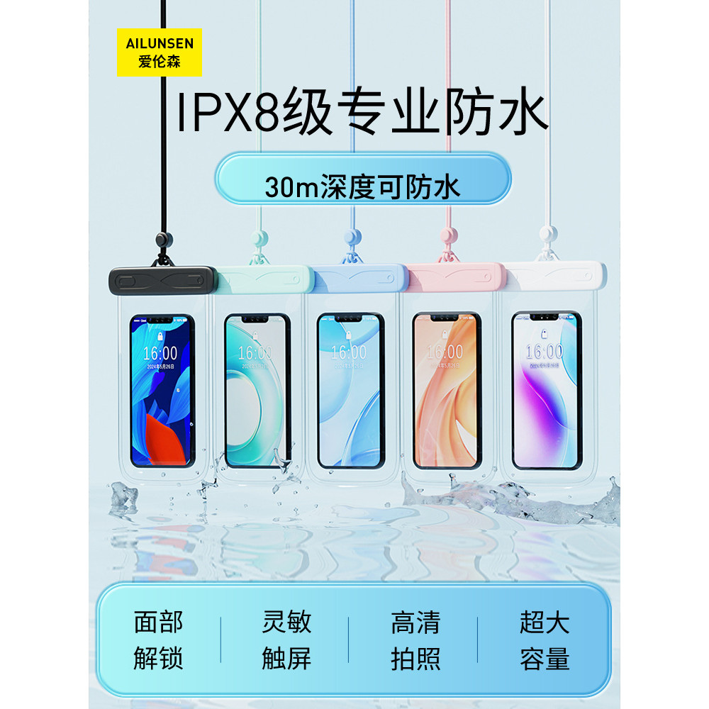 กระเป๋ากันน้ำสำหรับโทรศัพท์ IPX8 กันน้ำ รองรับหน้าจอสัมผัส หนา TPU สำหรับว่ายน้ำ ถ่ายภาพใต้น้ำ ...