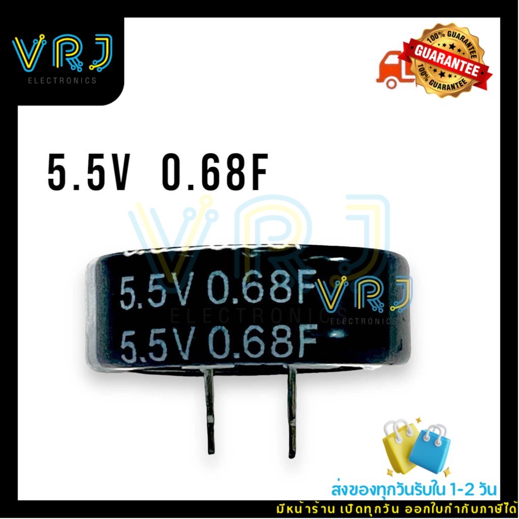 C 5.5V-0.68F ชนิด C Farad ตัวเก็บประจุซูเปอร์คาปาซิเตอร์ ซีตัวเก็บประจุ ...