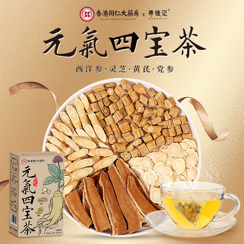 ค้นหา Guiji Vitality Four Treasures Tea Cinnamomea Ganoderma Lucidum ...