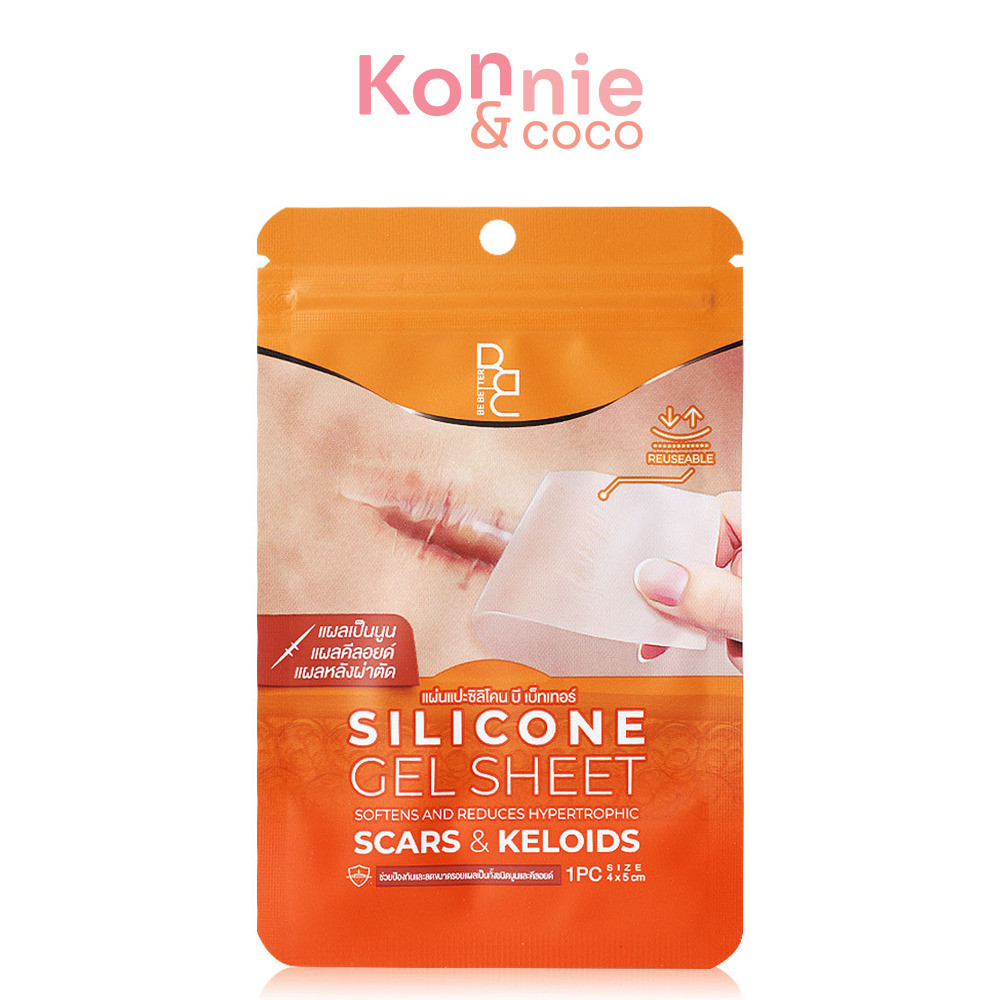 Be Better Silicone Gel Sheet 4x5cm [1 pc] บี เบ็ทเทอร์ แผ่นเจลซิลิโคนสำหรับแผลเป็นนูน. | Shopee ...