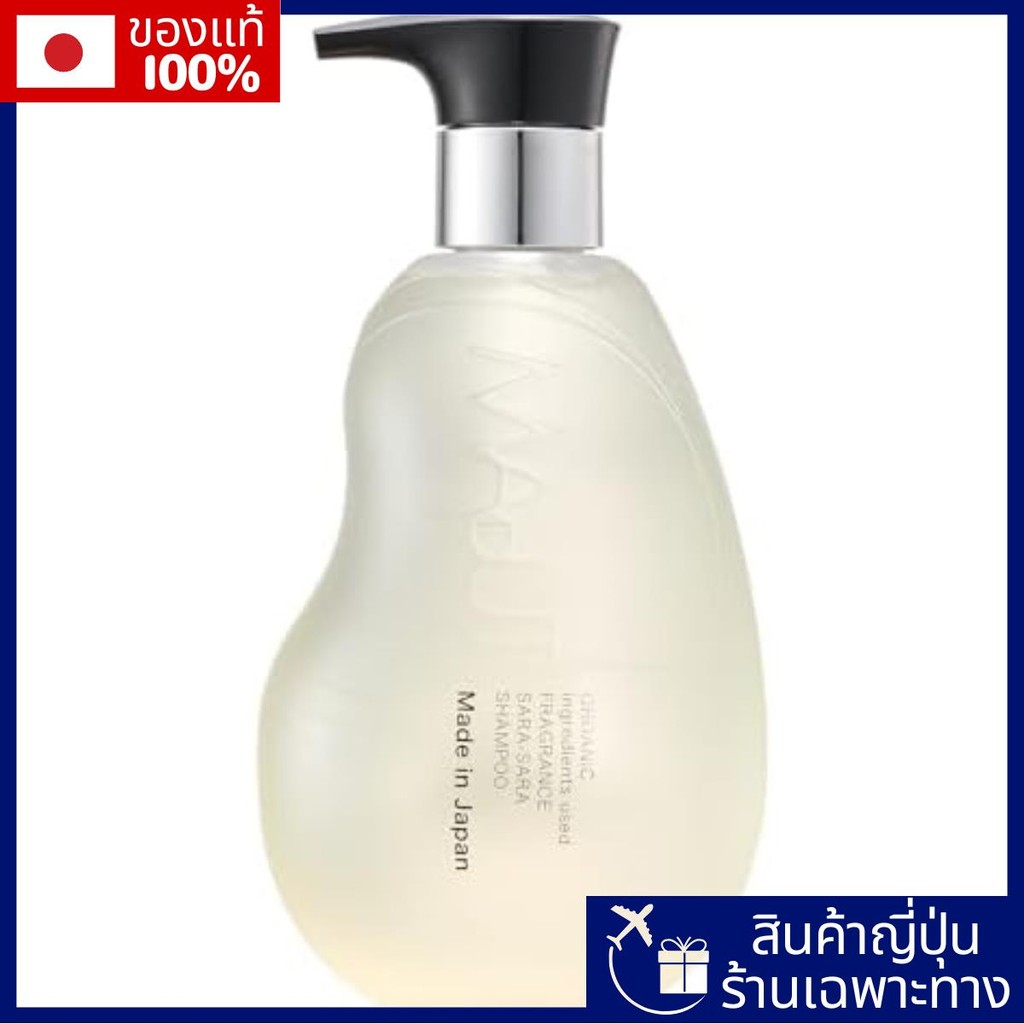 Maputi Smooth Shampoo 350ml (Maputi Scent)【Direct from Japan】 | Shopee Thailand