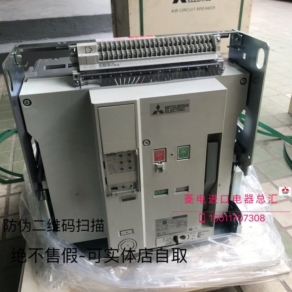 Mitsubishi AE2500-SW AE2000-SW AE1600-SW 3P แบบลิ้นชัก แผงวงจรไฟฟ้าแบบ ...