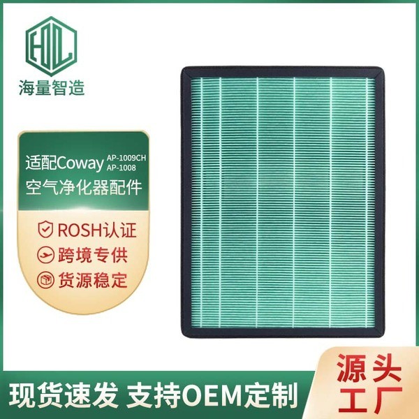 ไส้กรอง xiaomi 4 pro xiaomi ไส้กรอง เหมาะสําหรับ Coway Bear Jin AP ...