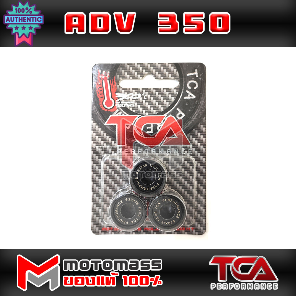 เม็ด ตุ้ม แรงเหวี่ยง ตุ้มถ่วงน้ำหนัก ใส่ชาม รุ่น ADV 350 ยี่ห้อ TCA น้ำหนัก 13 กรัม แพ็ค 3 เม็ด ...