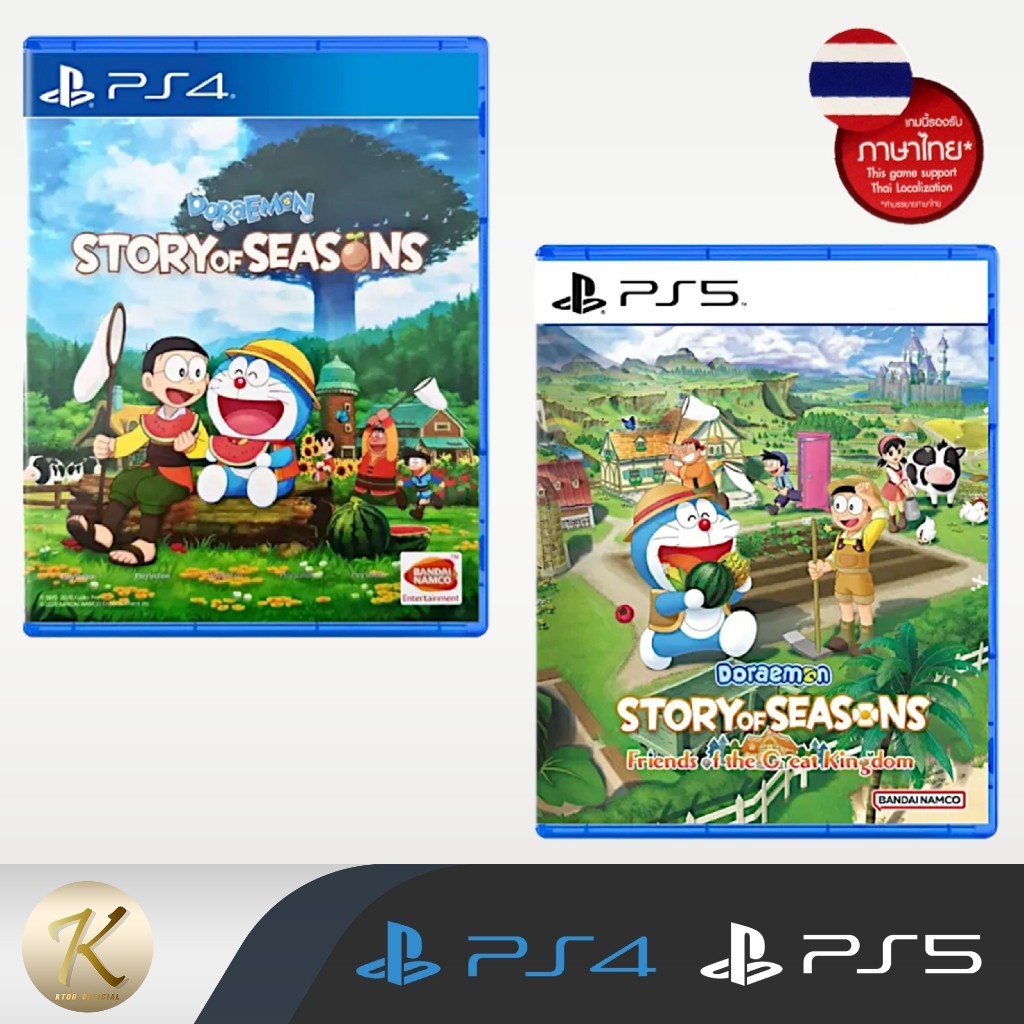 แผ่นเกมส์ PS4 / PS5 : Doraemon Story of Seasons : Friends of the Great ...