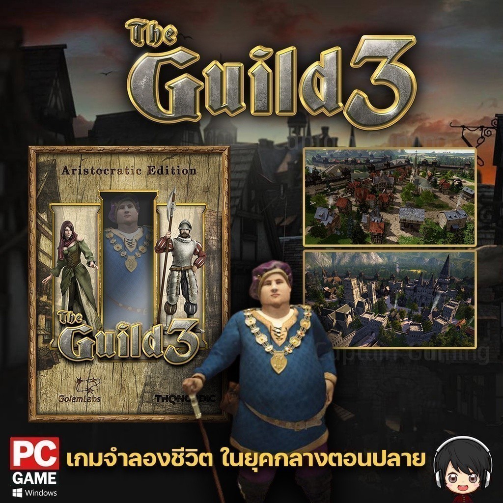 The Guild 3 [PC] เกมจำลองในยุคกลางตอนปลาย | Shopee Thailand