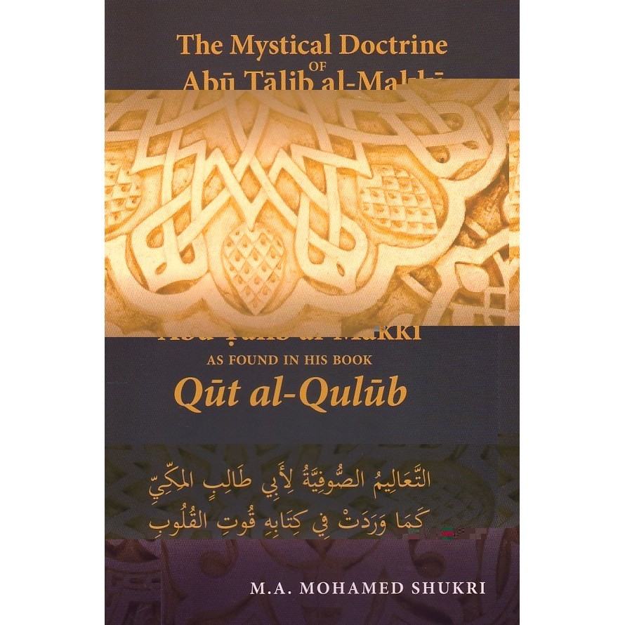 The Mystical Doctrine of Abu Talib al-Makki ตามที่พบในเล่มของเขา Qut al ...