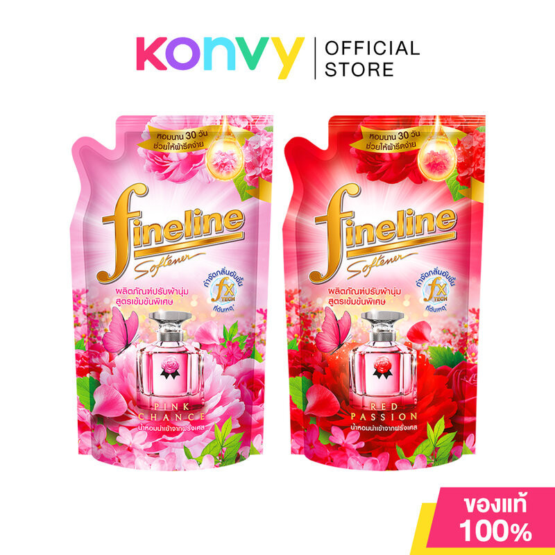 Fineline Fabric Softener Premium Perfume 450ml ไฟน์ไลน์ น้ำยาปรับผ้า ...