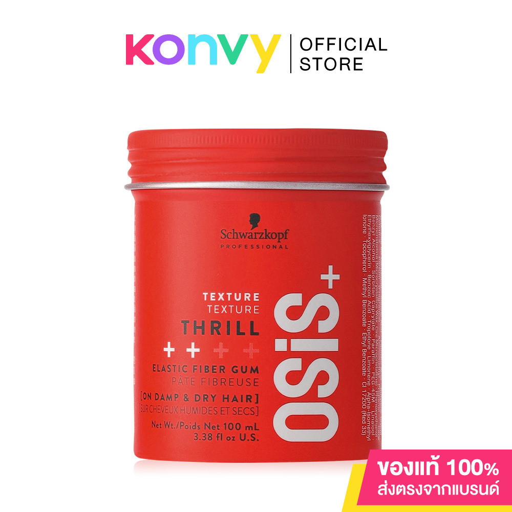 Schwarzkopf Professional Osis+ Thrill Elastic Fiber Gum 100ml เจลจัด ...