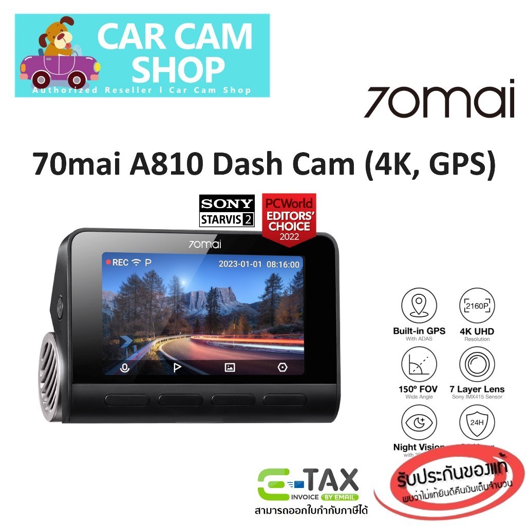 70Mai A810 Dash Cam 4K (Sony Starvis 2) กล้องติดรถยนต์ด้านหน้า ควบคุม ...