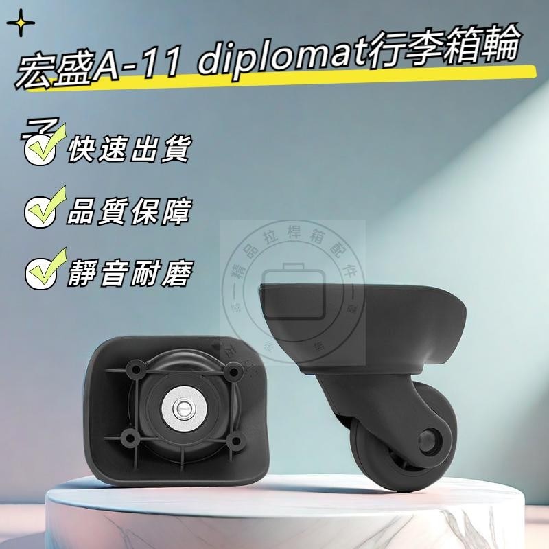 Hongsheng A11 Universal ล้อ TC2612 ล้อ JL-C024 ล้อ h-019 Universal ล้อ ...