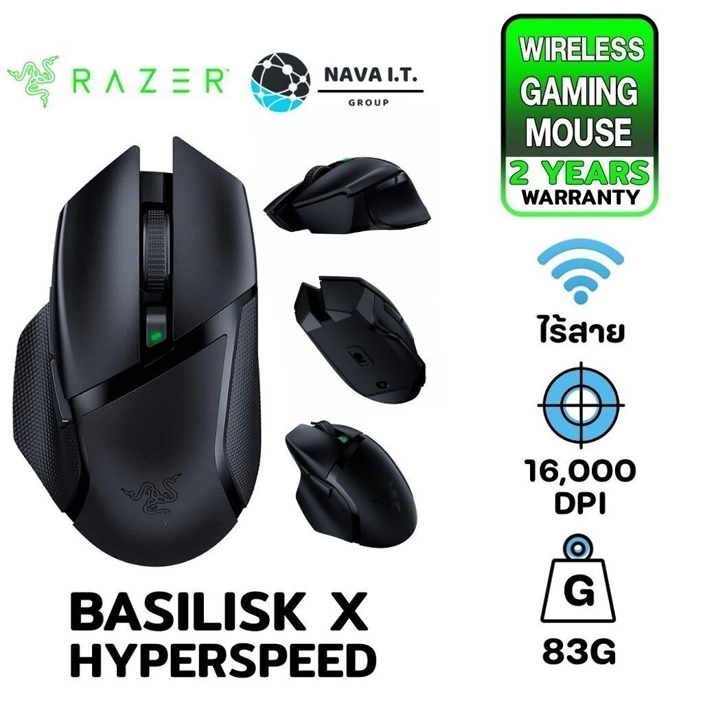 ⚡️กรุงเทพฯด่วน1ชั่วโมง⚡️ RAZER MOUSE BASILISK X HYPERSPEED WIRELESS ...