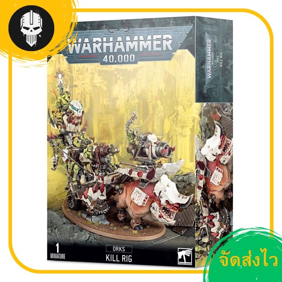 WARHAMMER 40K: ORKS: KILL RIG วอร์แฮมเมอร์ | Shopee Thailand