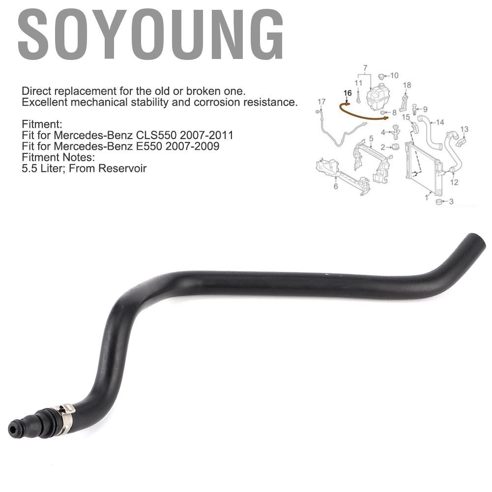 Soyoung ท่อระบายความร้อนหล่อเย็นท่อ 2115011725 เปลี่ยน Fit สำหรับ ...