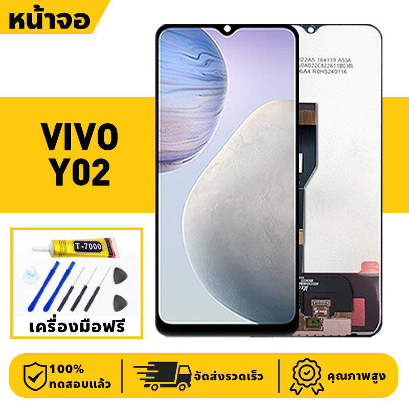 หน้าจอ LCD จอ+ทัช VIVO Y02 Lcd Display ผ่านการทดสอบ 100% จอ วีโว่ y02 ...