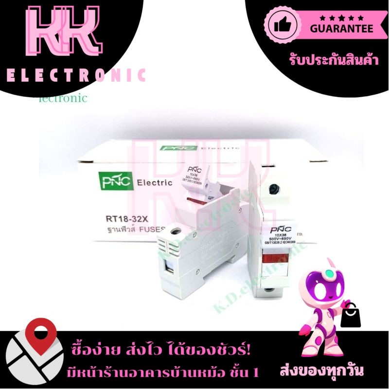 ฐานฟิวส์RT18-32ขนาด1P,3Pพร้อมLED แสดงสถานะการทำงาน | Shopee Thailand