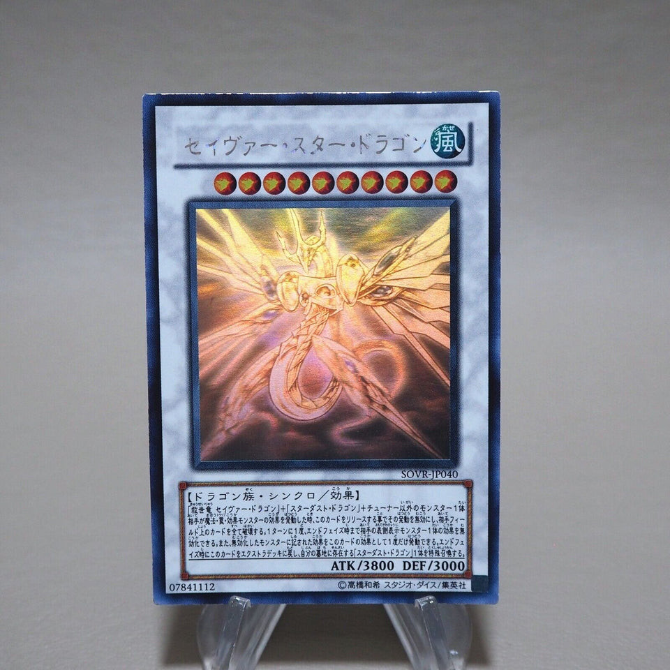 Yu-Gi-Oh Yugioh Majestic Star Dragon Sovr-Jp040 Ghost Rare Ex ญี่ปุ่น K177 | Shopee Thailand