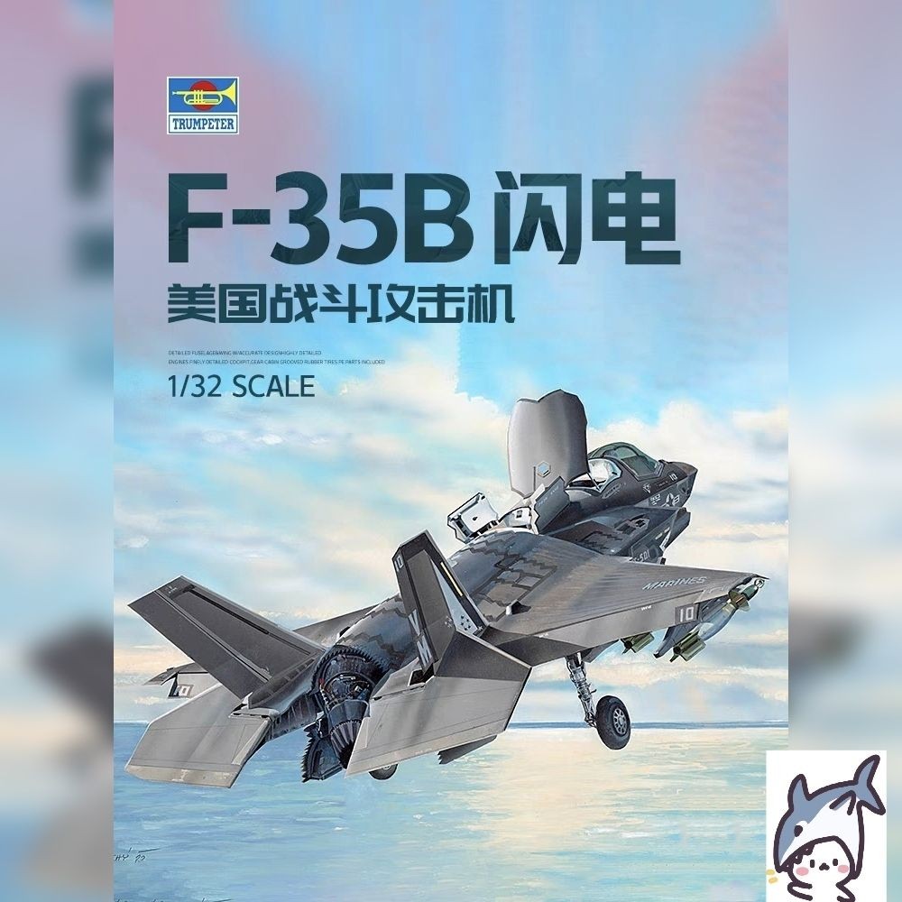 F35 Trumpeter 1/32 USA F-35B "Lightning" Fighter Strike Aircraft 03232 ...