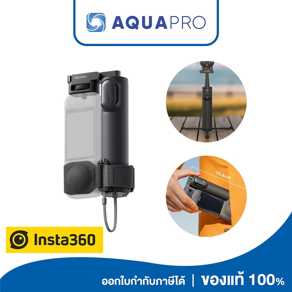 Insta360 Foldable 2-in-1 Selfie Stick Remote Kit (1/4" Mount) ของแท้ By ...