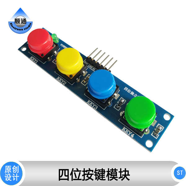 โมดูลปุ่ม St004/ไมโครคอนโทรลเลอร์คีย์บอร์ดภายนอก/ไมโครสวิตช์/โมดูลภายนอก/โมดูลอิเล็กทรอนิกส์ ...