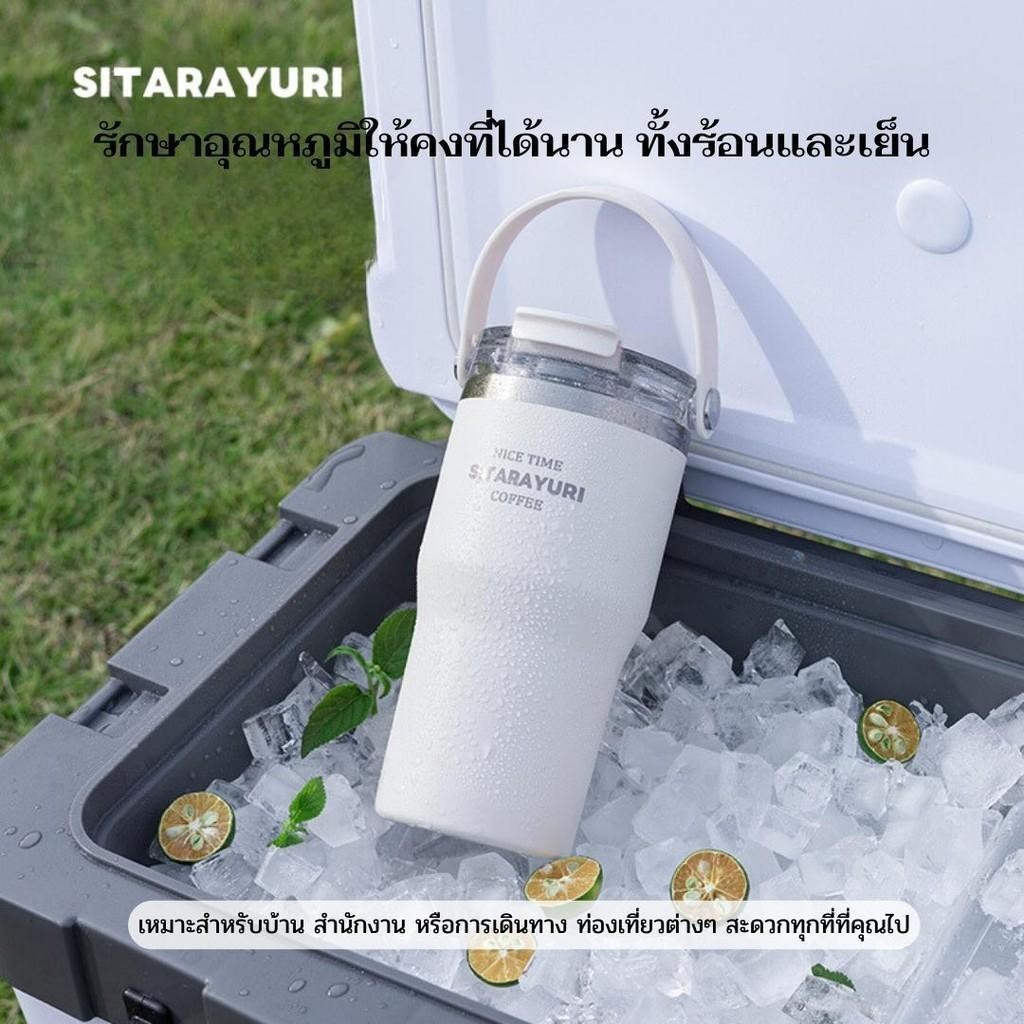 SITARAYURI แก้วน้ำสแตนเลสสุญญากาศ 600ml/900ml เก็บอุณหภูมิร้อน-เย็น ฝา 2 แบบ (ดื่มตรง+หลอด ...