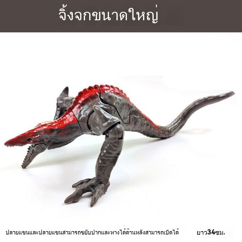 Super Movable Large Skeleton Lizard Reptile Model King of Monsters King ...