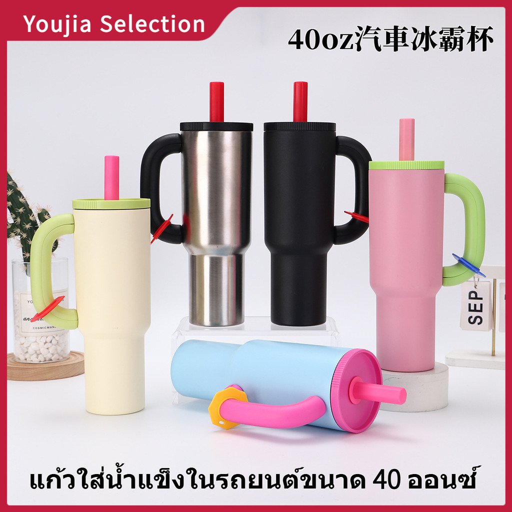304 สแตนเลสสตีลจับรถถ้วย 40oz Double-Layer สูญญากาศฟางกระติกน้ําร้อนถ้วยกลางแจ้งแบบพกพา Macron ...