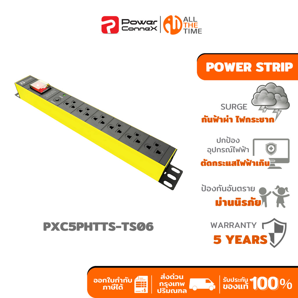 POWERCONNEX DOUBLE PROTECTION ปลั๊กพ่วง เต้ารับ 6 ช่อง สายยาว 3 เมตร กันไฟกระชาก : PXC5PHTTS ...