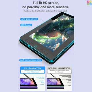 Bosto BT-13HDK แท็บเล็ตวาดภาพกราฟิก หน้าจอ LED 13.3 นิ้ว H-IPS ป้องกัน ...