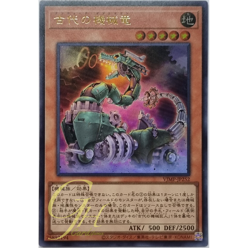 Yugioh [VJMP-JP252] Ancient Gear Dragon (Ultra Rare) | Shopee Thailand
