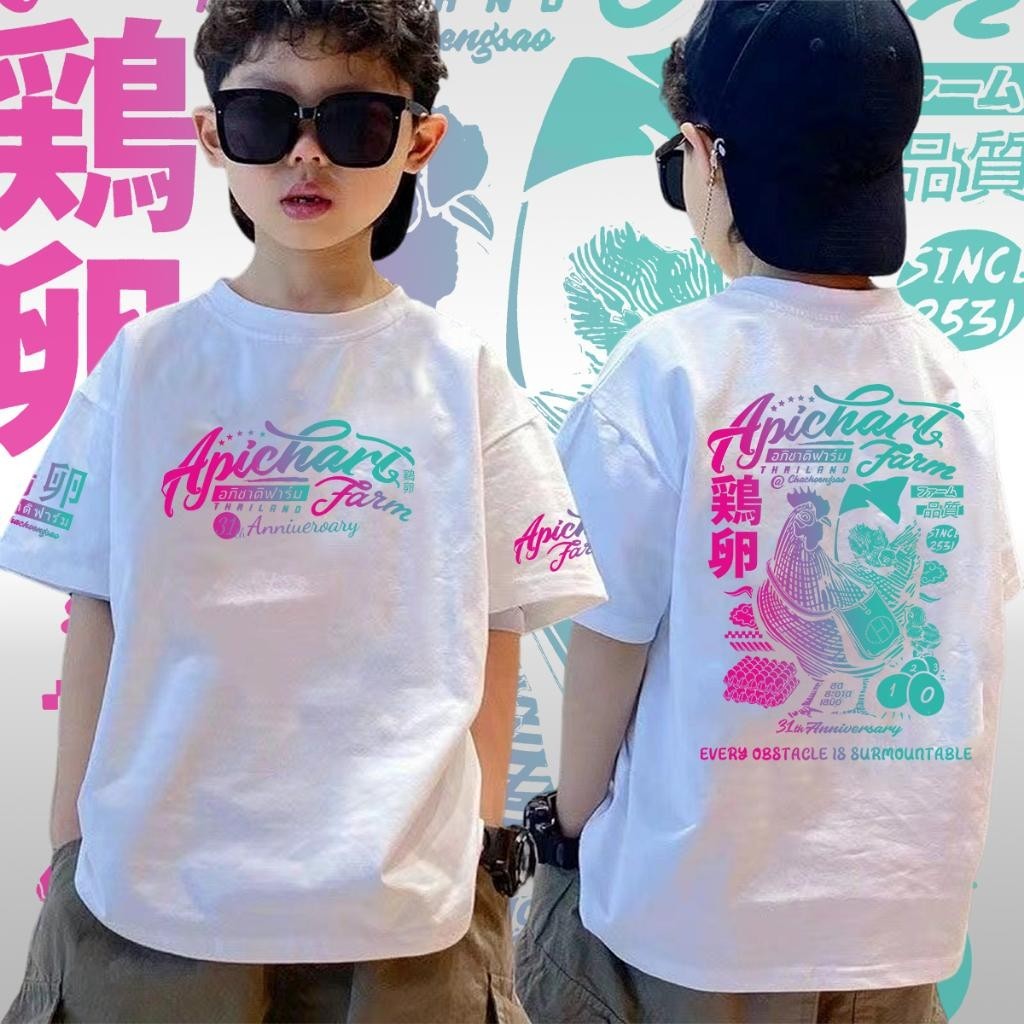 2024new ฝ้าย 100%เสื้ออภิชาติฟาร์ม#ใส่ขับรถ ออกทริป เล่นกีฬาได้ ลายสวย ...