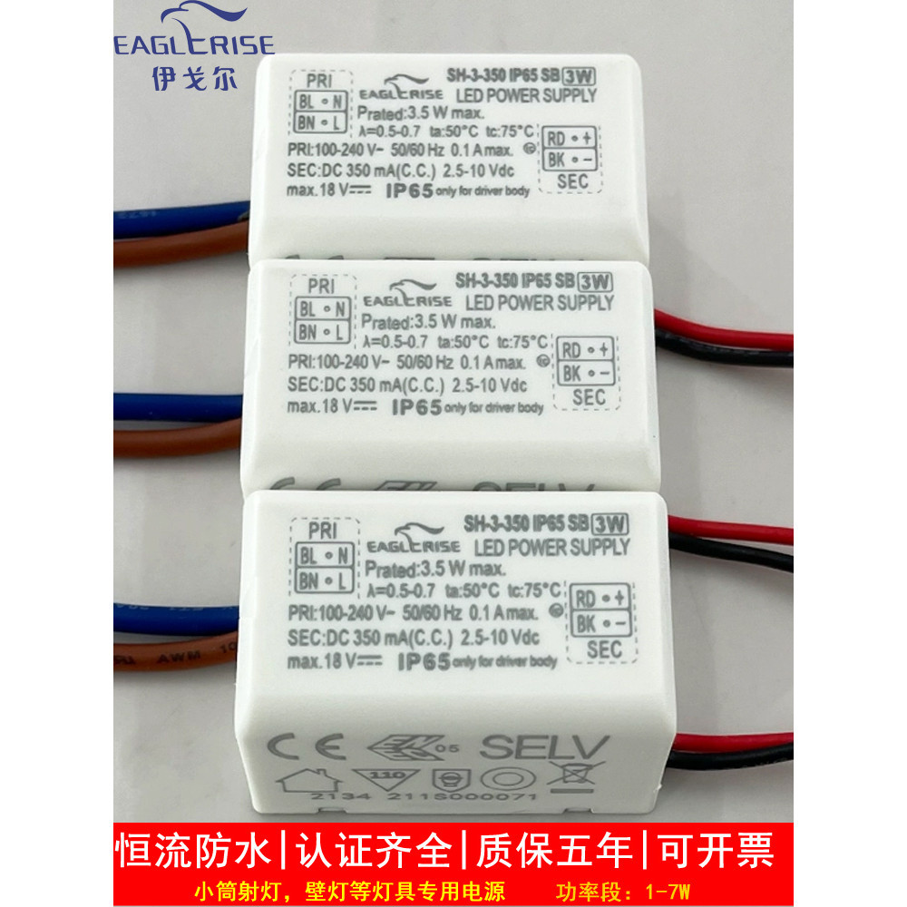 Igor LED ไดรฟ์แหล่งจ่ายไฟ 3W350MA บัลลาสต์กระแสไฟคงที่ 6W 700MA อุปกรณ์ ...