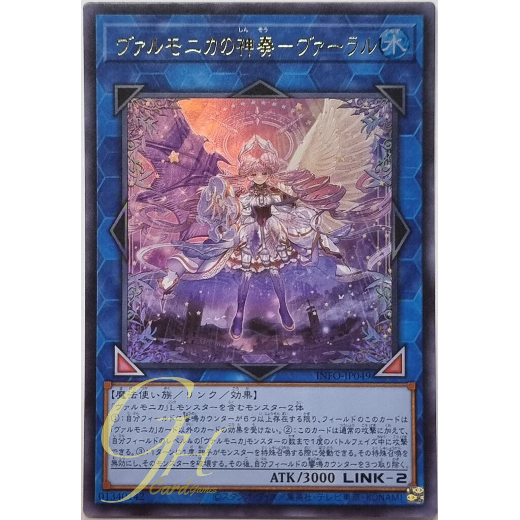 Yugioh [INFO-JP049] Valar, Vaalmonican Hallow Hymn (Ultra Rare) | Shopee Thailand