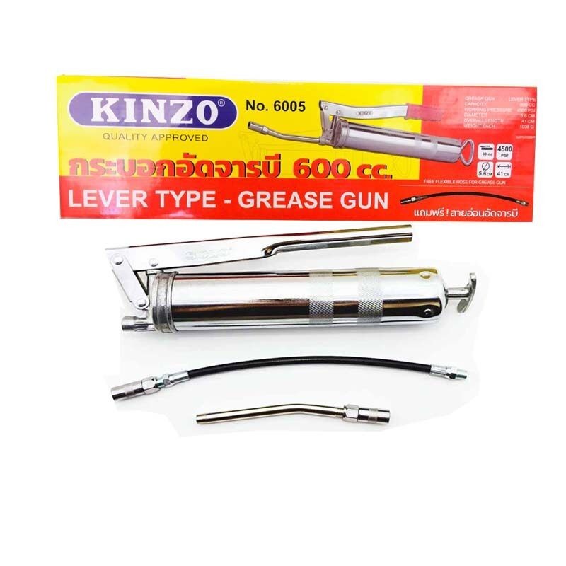 KINZO กระบอกอัดจารบี คินโซ่ มี 3 ขนาดให้เลือก ผลิตภัณฑ์คุณภาพในเครือ SOLO ของแท้ 100% | Shopee ...