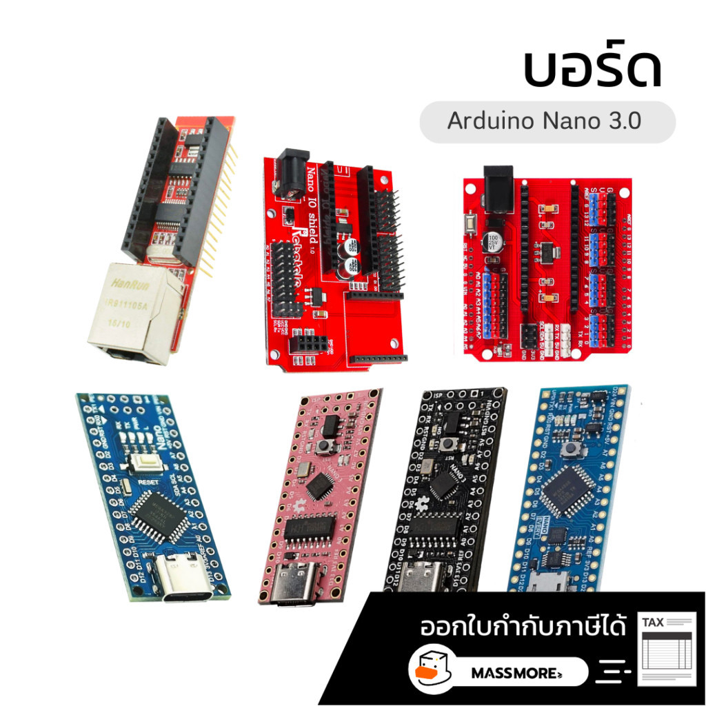 Arduino Nano 3.0 มีหลายรุ่นให้เลือก MiniUSB MicroUSB TypeC ชิฟ CH340G ...