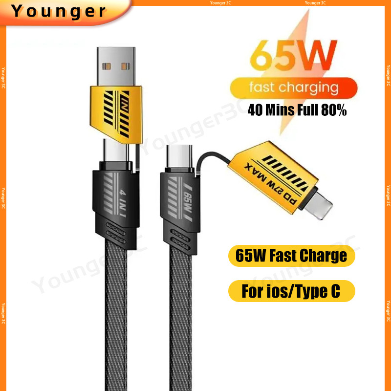 ของขวัญฟรีโคมไฟ USB 65W 2 In 2 Mecha Fast สายชาร์จ USB Type C สายชาร์จ ...
