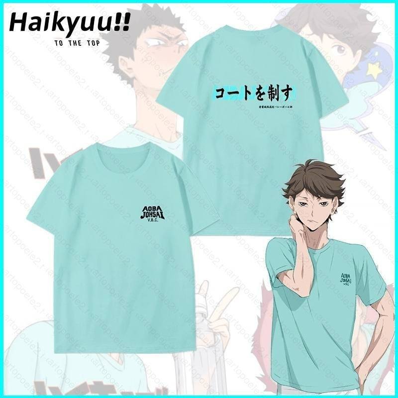 Haikyuu Aoba Johsai High School Oikawa Tooru คอสเพลย ์ ผ ้ า 3D ฤดูร ้ ...