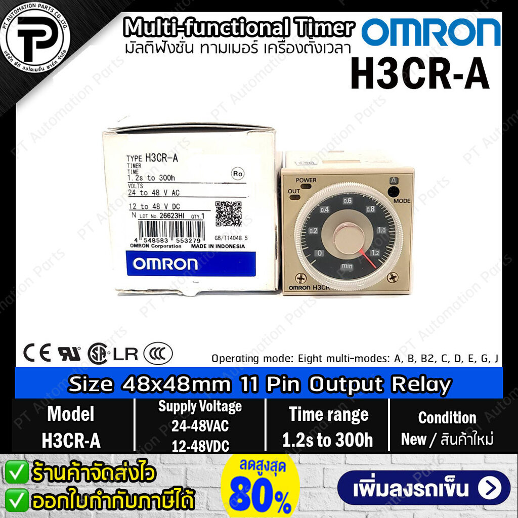 Timer OMRON H3CR-A AC24-48/DC12-48 Output Relay 11-pin Time range 1.2s ...