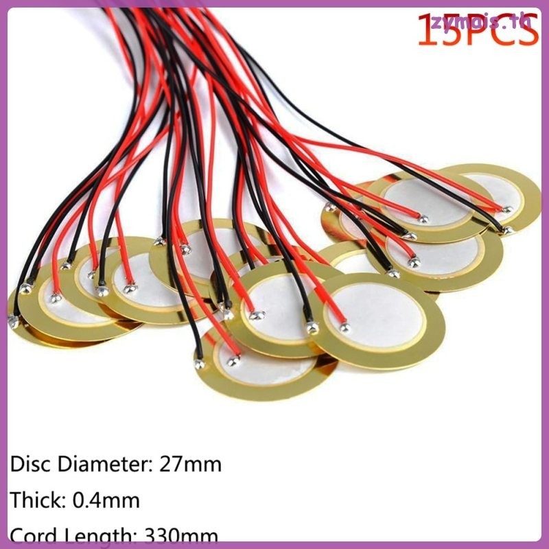 15 ชิ้นกีตาร์ Pickups ไมโครโฟน Buzzer Trigger Piezo ทองเหลือง zymais | Shopee Thailand