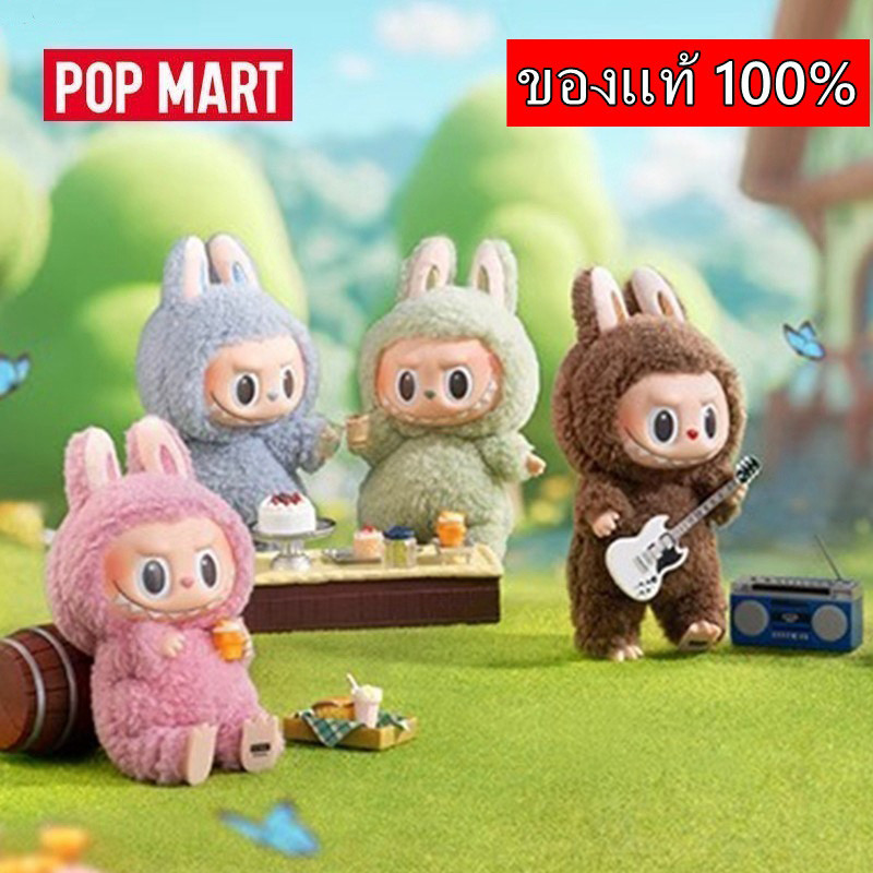 Pop MART New Popmart Technology Co., Ltd.- Labubu Heart Macaron Series ...