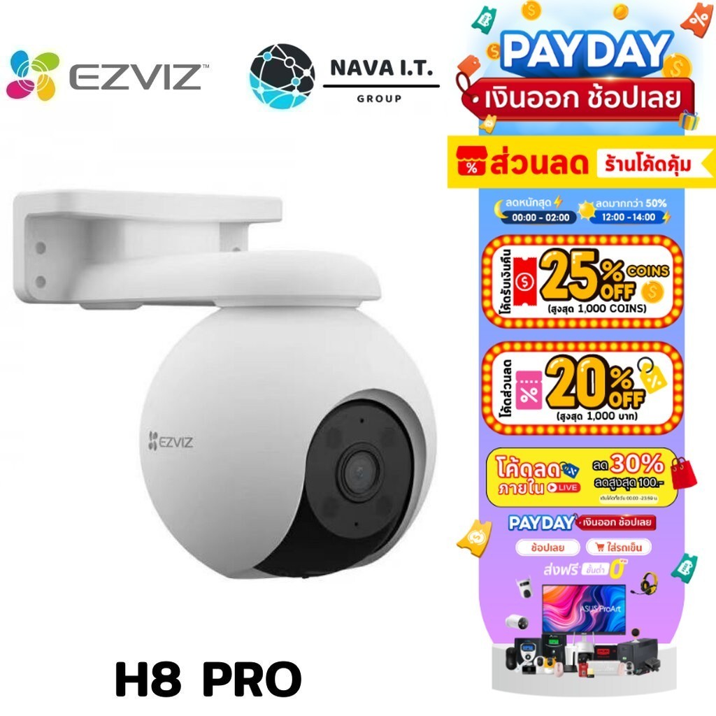 ⚡️กรุงเทพฯด่วน1ชั่วโมง⚡️ EZVIZ H8 PRO กล้องวงจรปิดไร้สาย WI-FI CAMERA 5MP 4MM (89°) 3K ...