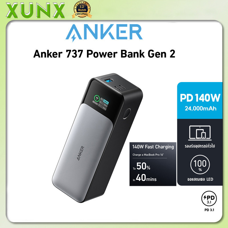 Anker 737 Power Bank Gen 2 140W PowerCore 24000mAh Power Bank 3-Port ...