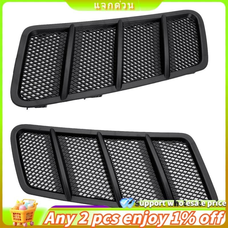 Yuyugi5 2 ชิ้นรถด้านหน้า Vent Grille Air Flow Intake Hood สําหรับ ...