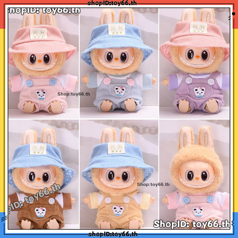 15 ซม. 17 ซม. เสื้อผ้า Labubu Macaron V1 V2 Dora Baby Three V3 Mini ...