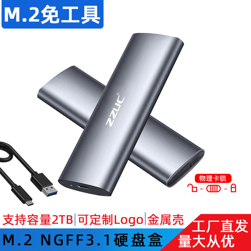 กล่องฮาร์ดไดรฟ์โซลิดสเตตมือถือ NVMe M.2 9210B โปรโตคอลคู่ M2 เป็น USB3.1 Type-C SATA ภายนอก ...