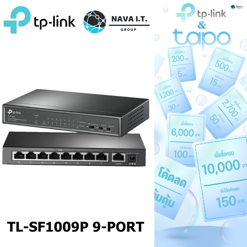 🛵มีส่งด่วน💨 TP-LINK TL-SF1009P 9-PORT 10/100MBPS DESKTOP SWITCH WITH 8-PORT POE+ รับประกันตลอด ...