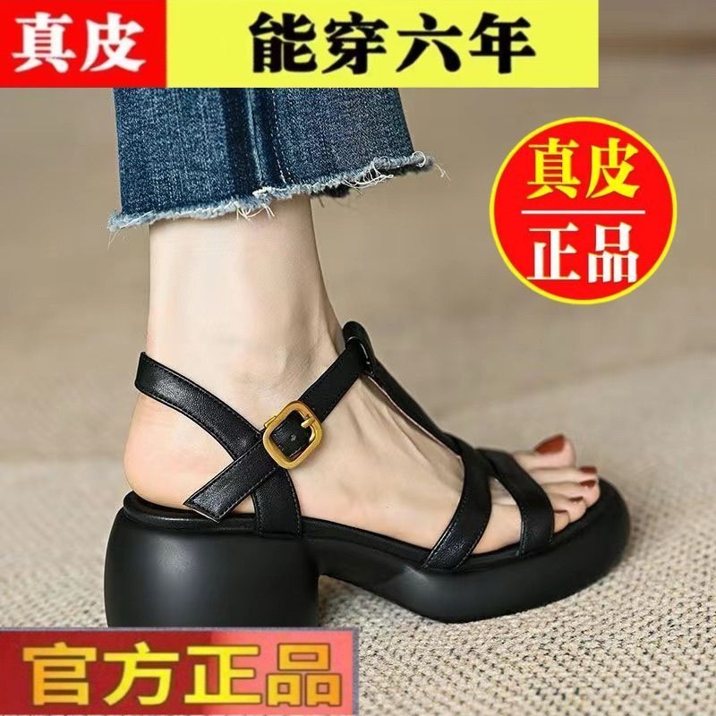 [ของแท้] รองเท้าส้นสูงหนังนุ่มจริงผู้หญิง 2025 ฤดูร้อนสไตล์ใหม่ Soft Sole Retro T-Shaped ...